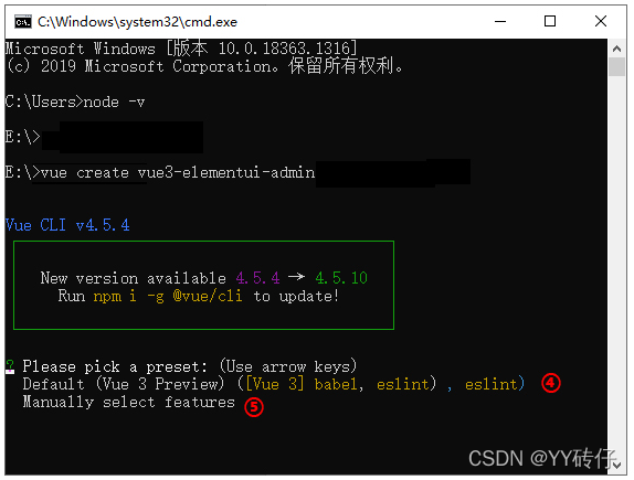 Vuejs 30企业级管理后台开发实战:基于element Plus Ui 源码巴士
