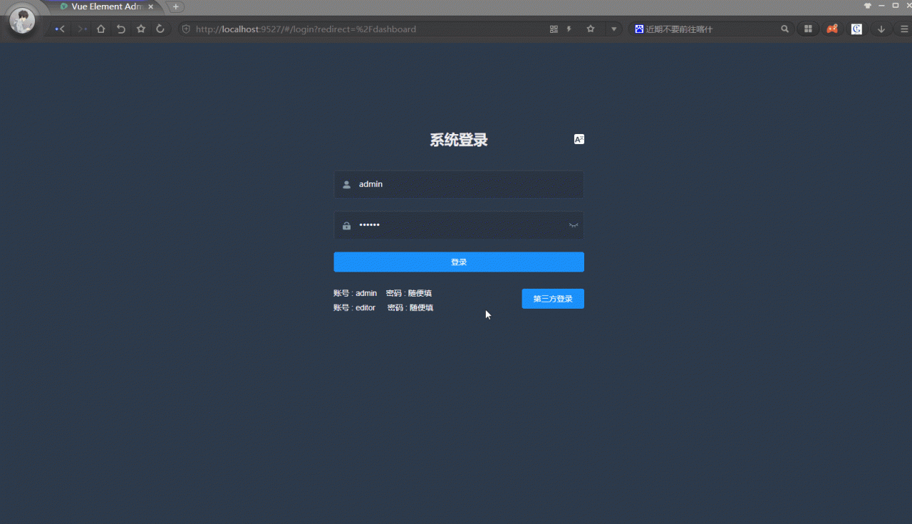 vue+uni-app商城实战 | 第一篇：从0到1快捷开发一个商城微信小程序，无缝接入OAuth2实现一键授权登录 – 源码巴士