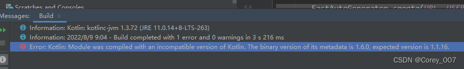 启动项目遇到：errorkotlin Module Was Compiled With An Incompatible Version Of Kotlin The Binary 6406