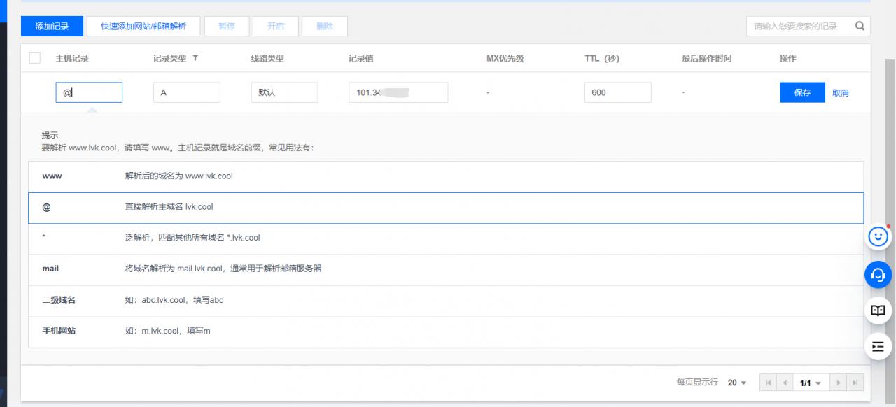 手把手教你使用ubuntu安装nginx并进行网站部署 源码巴士 