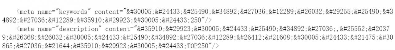Python Utf 8还是乱码python爬虫decodeutf 8之后还是乱码的解决 源码巴士