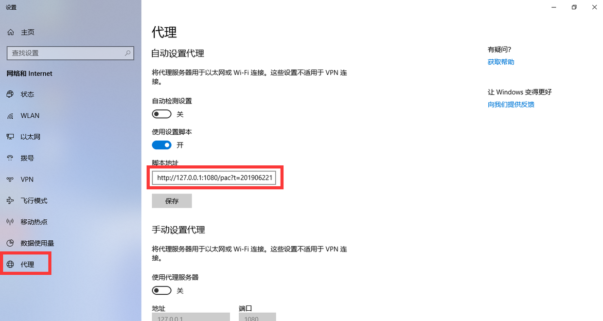 Failed To Connect To Port 443 Timed Out Windows 源码巴士
