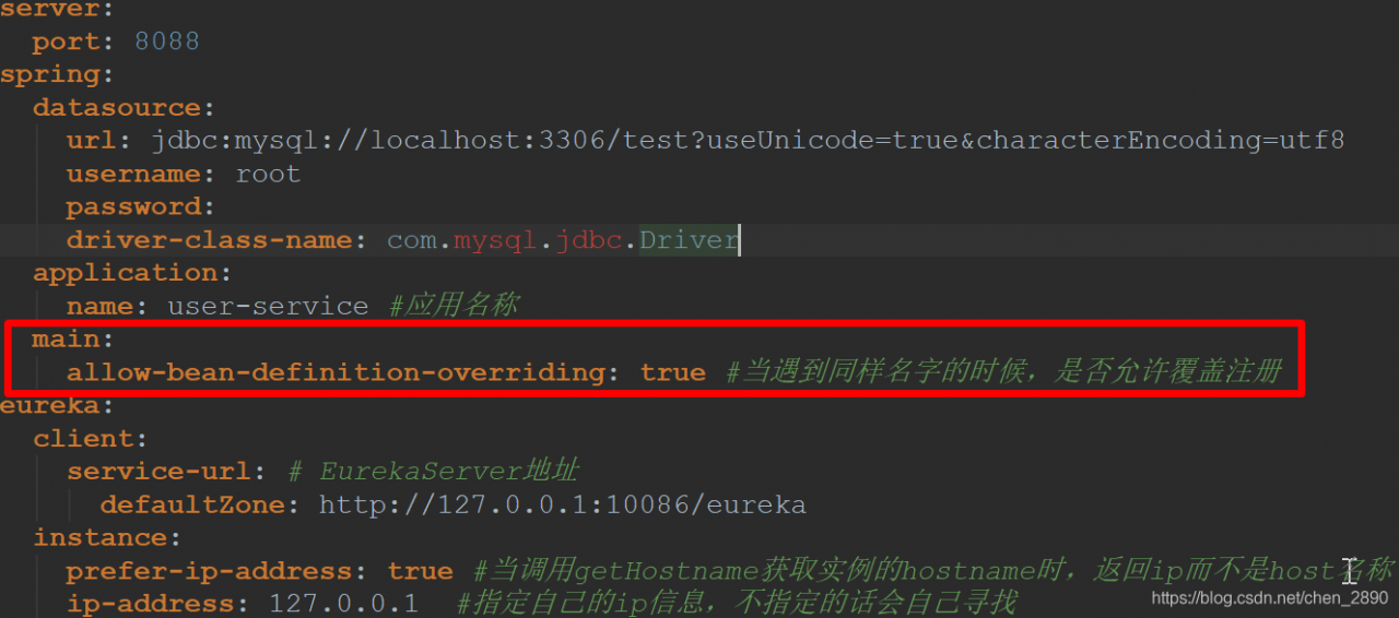 The bean 'dataSource',could not be registered.A bean with that name has already been defined – 源码巴士
