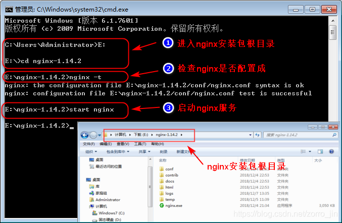 Nginx在windows下的安装、运行，以及配置文件讲解 源码巴士