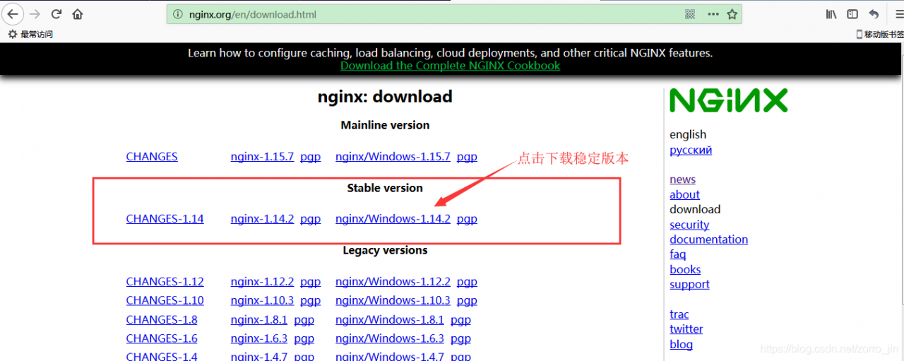 Nginx在windows下的安装、运行,以及配置文件讲解 源码巴士