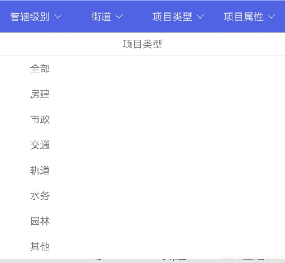 Android 下拉选择框自定义view 源码巴士