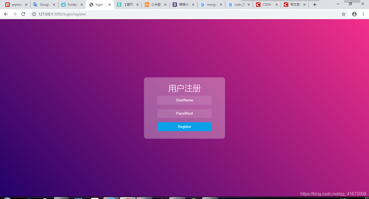 商品管理系统(nodejs+mongodb+express+ejs) – 源码巴士