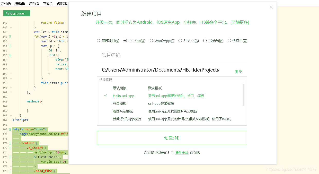 Uni App:scroll View 实现上拉加载,下拉刷新 (代码笔记) 源码巴士