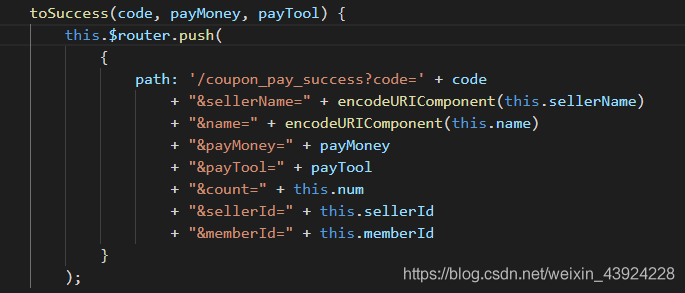 Vue移动端H5微信支付（js-sdk）和支付宝支付功能 – 源码巴士