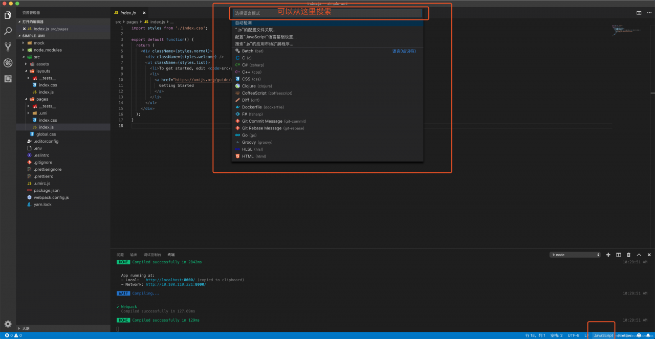 Vscode 的 React 格式化代码后 代码格式就乱了 源码巴士