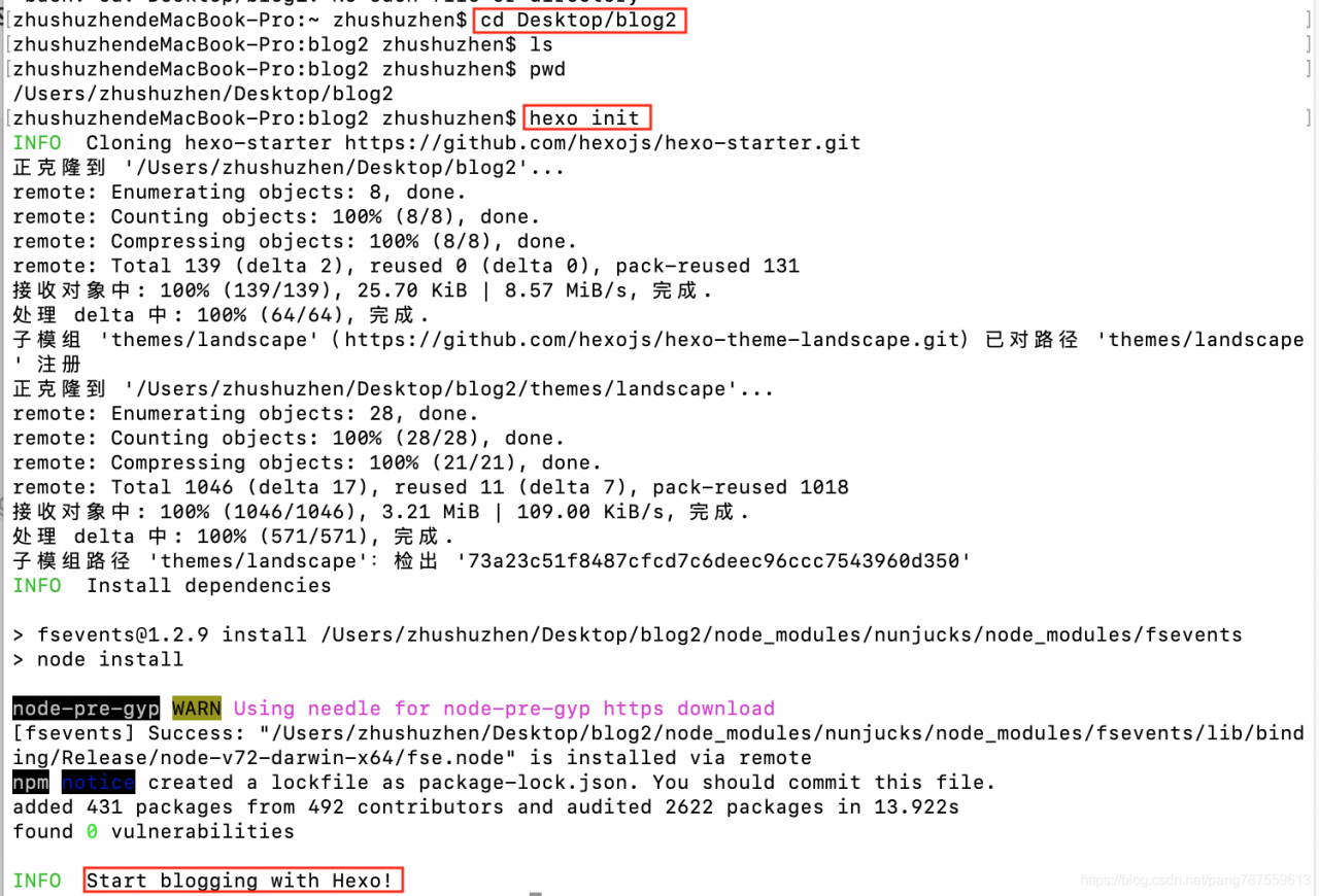 GitHub Pages + Hexo免费搭建个人博客_Mac – 源码巴士