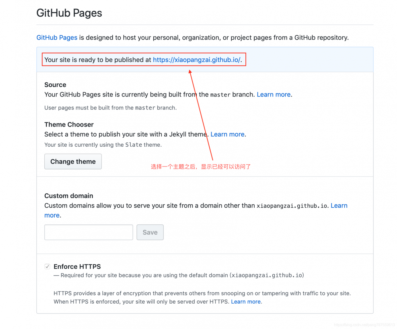 GitHub Pages + Hexo免费搭建个人博客_Mac – 源码巴士