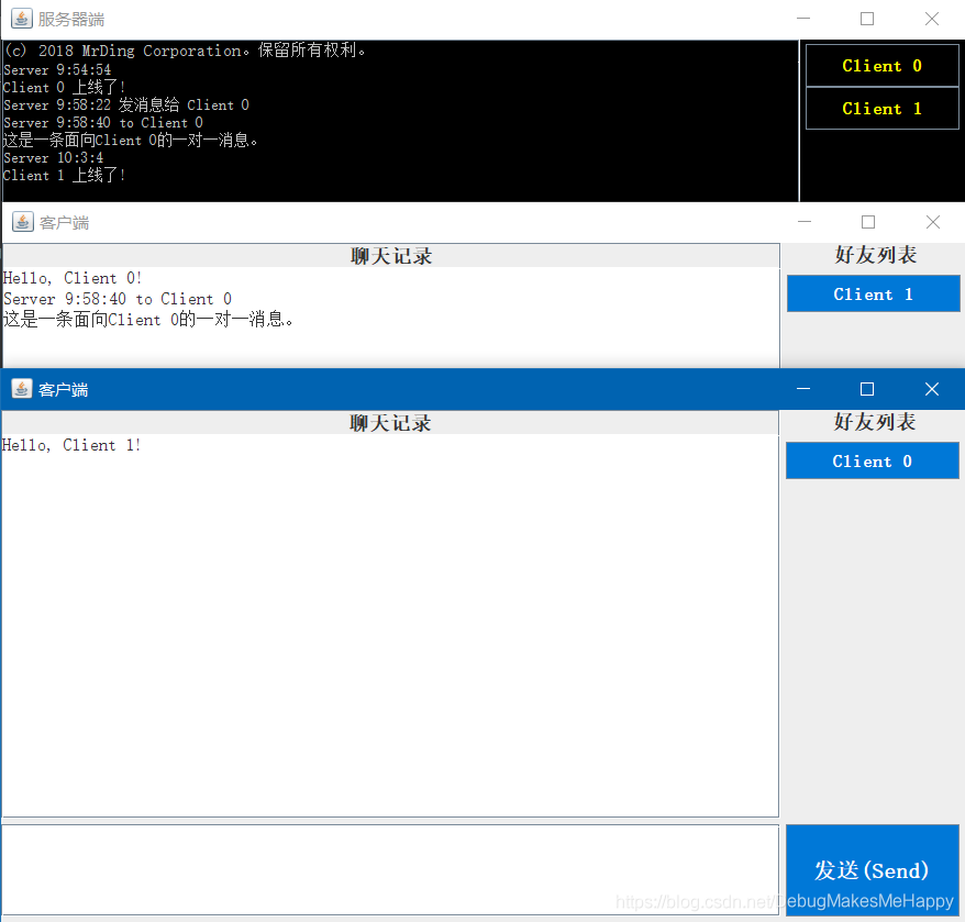 Java实现基于tcp协议(socket编程)的qq聊天和文件传输 源码巴士