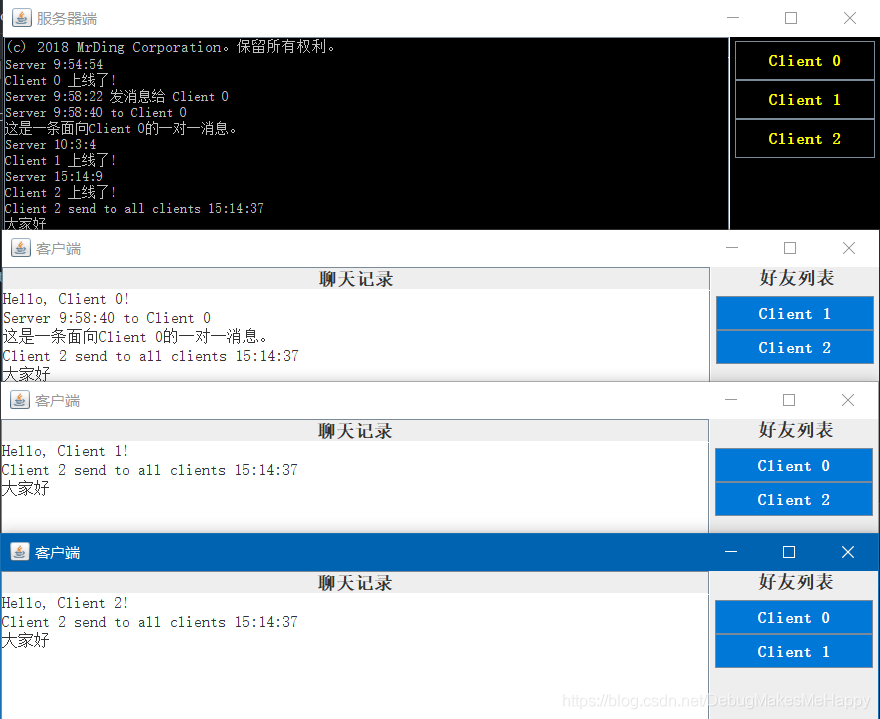 Java实现基于tcp协议(socket编程)的qq聊天和文件传输 源码巴士