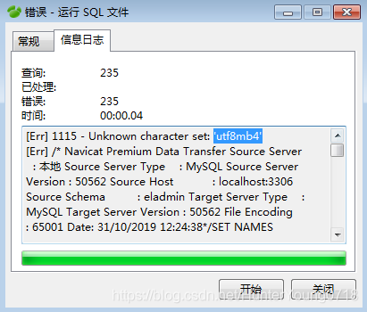 MySQL 运行SQL文件 Unknown character set: 'utf8mb4' – 源码巴士