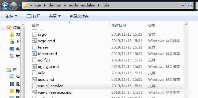 Vue报错 Npm Run Serve报错 ‘vue Cli Service‘ 不是内部或外部命令,也不是可运行的程序 源码巴士