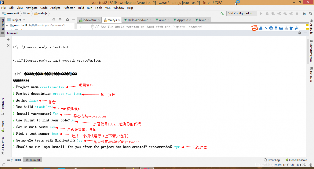 Vue入门 创建vue项目并安装ui框架elementui 1 源码巴士