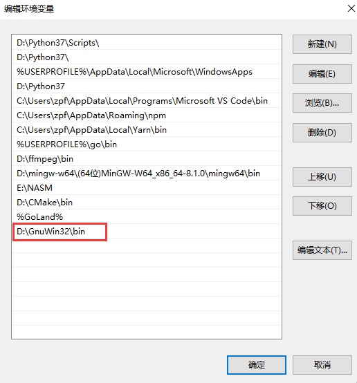 在windows下flex和bison环境搭建 – 源码巴士