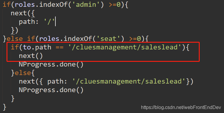 【vue】vue Router导航守卫 Maximum Call Stack Size Exceeded Next Path 解决方案 源码巴士