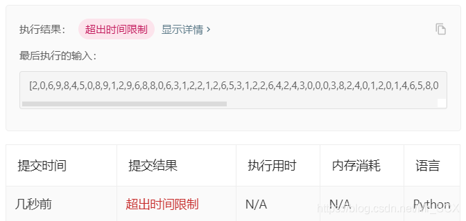 【python实战】leetcode55:跳跃游戏 源码巴士