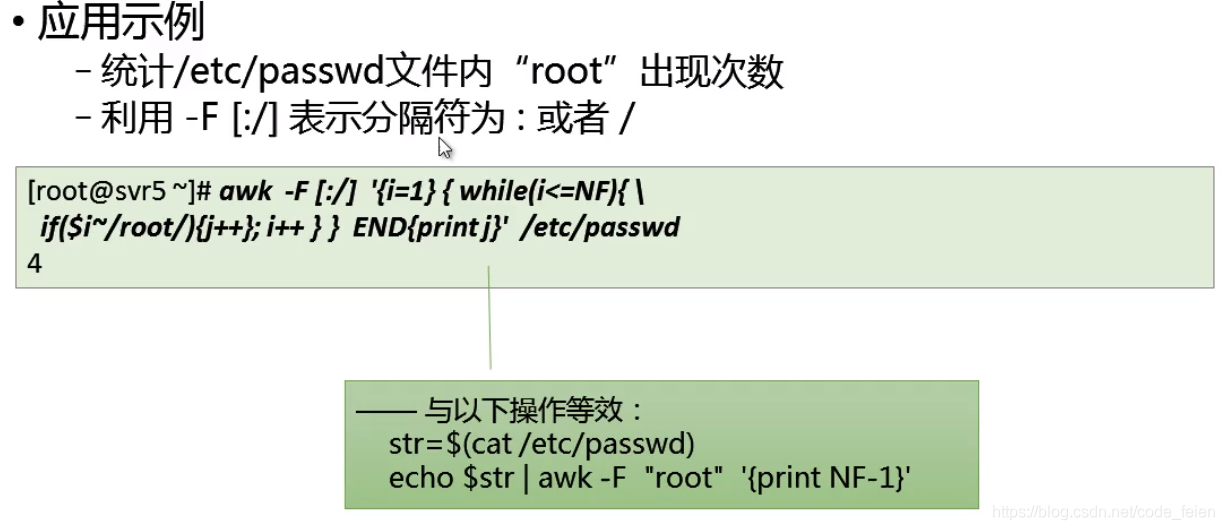 Linux awk Linux awk