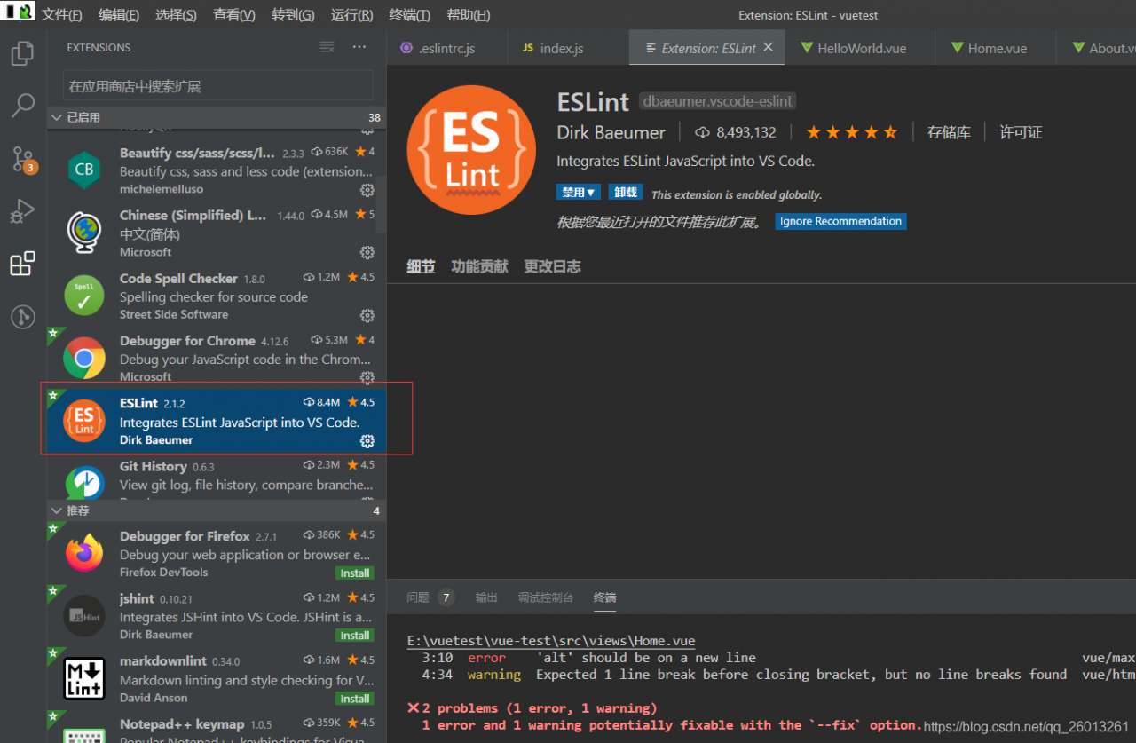 如何使用 ESlint + prettier 建立规范的vue3.0项目 – 源码巴士