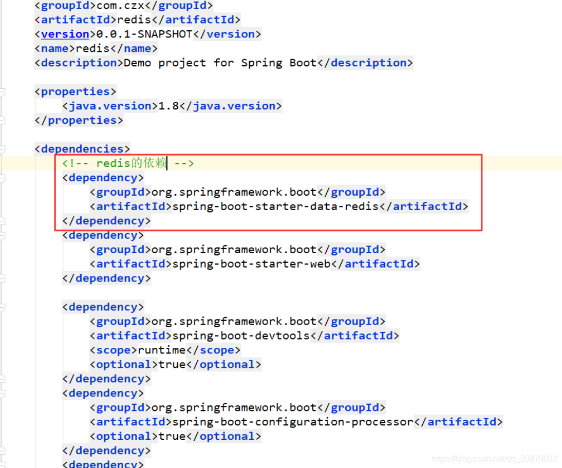 Redis（三）：springboot 整合 Redis、redistemplate 模板、redisutil 工具类 源码巴士