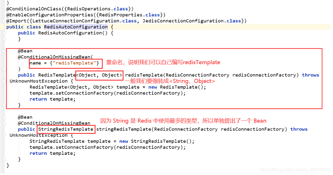 Redis（三）：springboot 整合 Redis、redistemplate 模板、redisutil 工具类 源码巴士