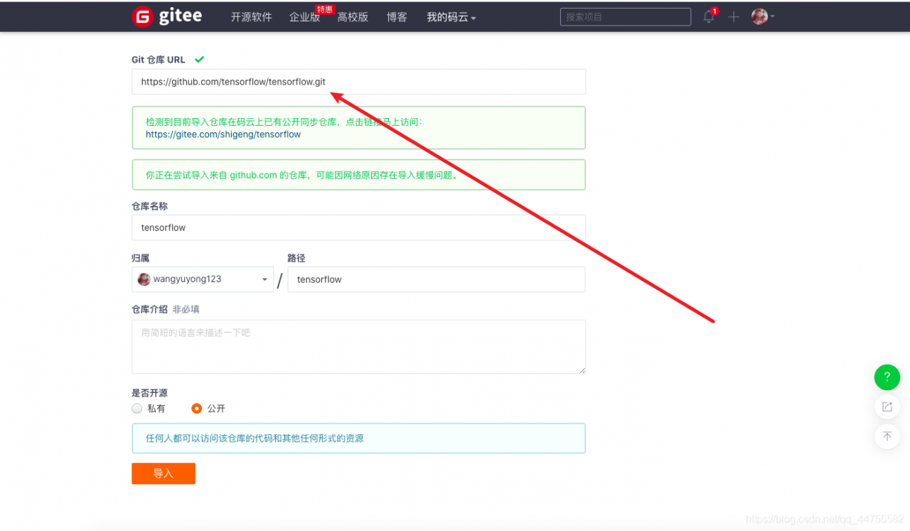 github下载的几种加速方法 – 源码巴士