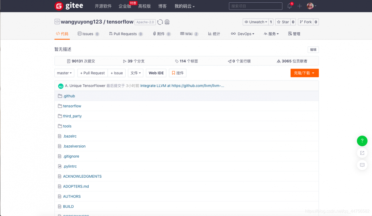 github下载的几种加速方法 – 源码巴士