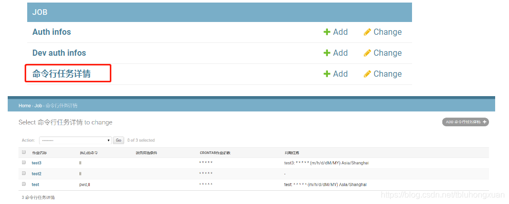 django-celery-beat的使用 – 源码巴士