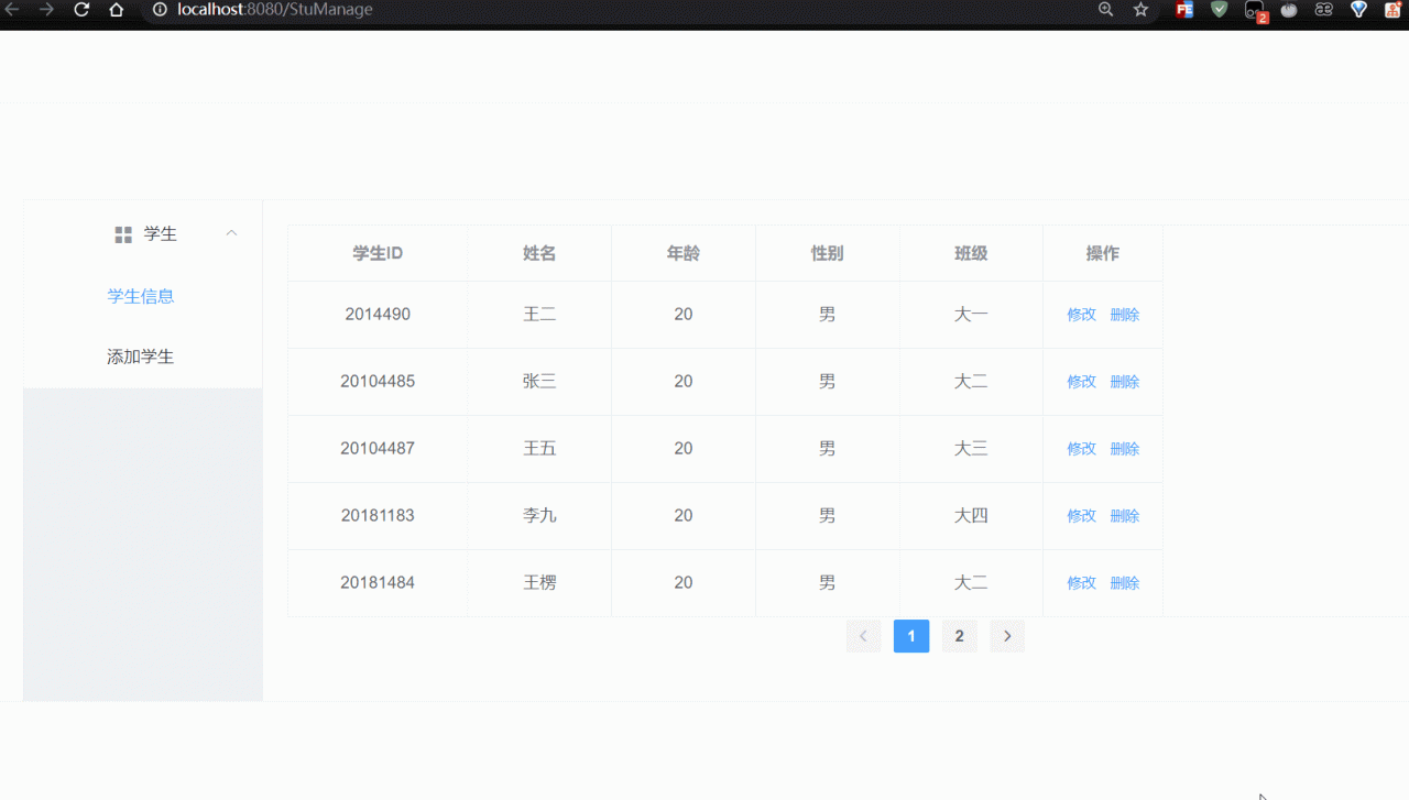 Vue整合springboot项目实战之vueelement Ui搭建前端项目 源码巴士