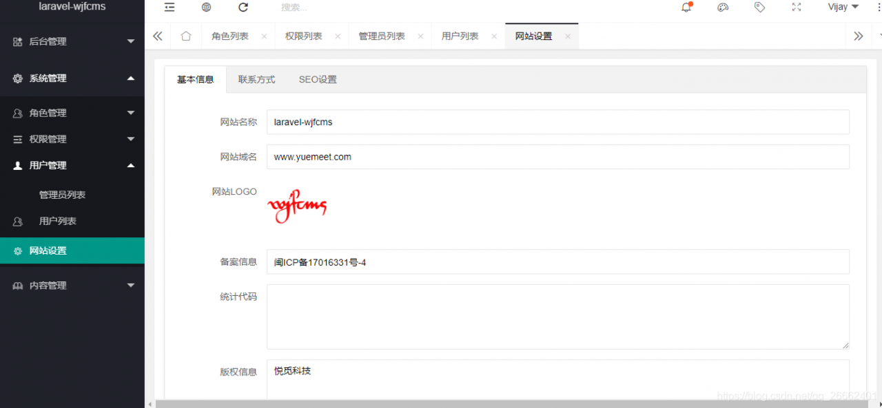 基于laravel及layui开发的后台管理系统 -- laravel-wjfcms – 源码巴士