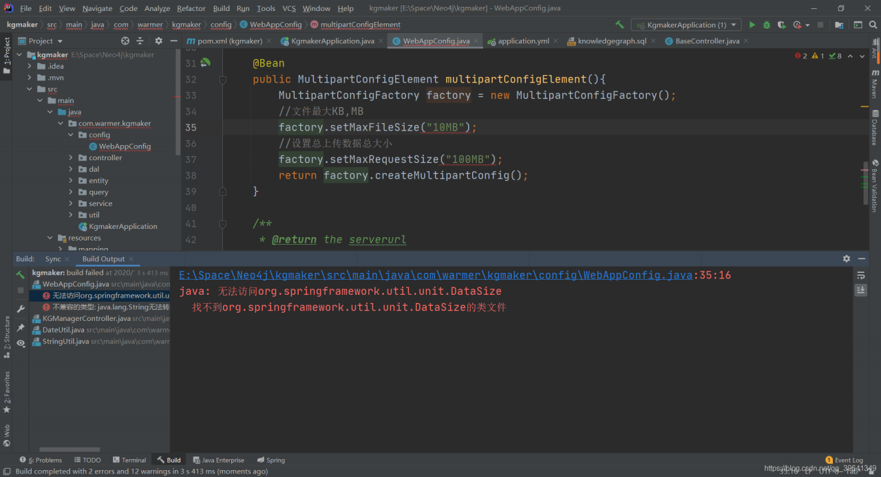 Java 无法访问orgspringframeworkutilunitdatasize 找不到orgspringframeworkutilunitdatasize的类文件