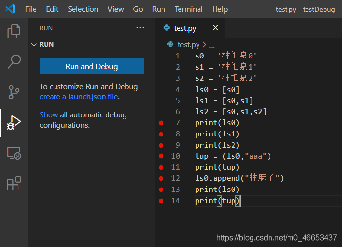 Vscode下调试python代码演示debugging以及单步前进step Into 源码巴士 