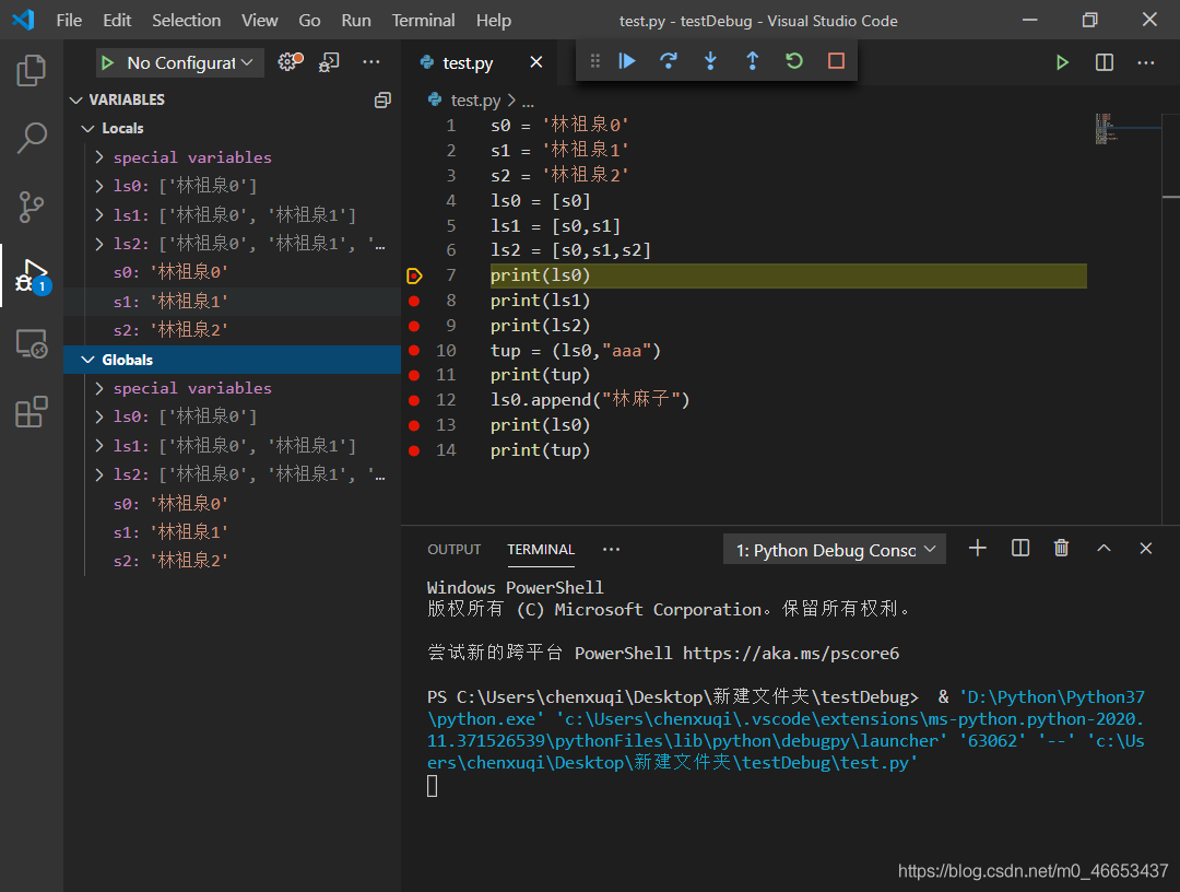 Vscode下调试python代码演示debugging以及单步前进step Into 源码巴士