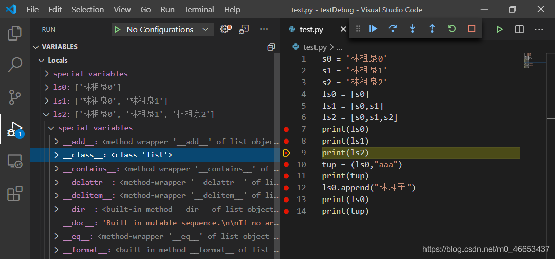Vscode下调试python代码演示debugging以及单步前进step Into 源码巴士