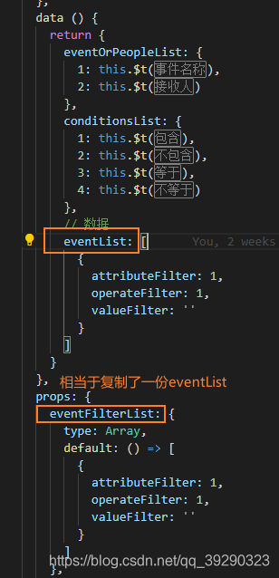 Vue子组件向父组件传值方法一(emitupdate Prop “newpropvulue“ Andandsync ) 源码巴士