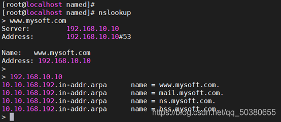Redhat_rhel8.0_DNS服务搭建步骤 – 源码巴士