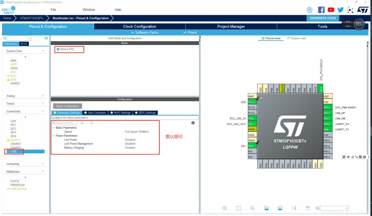 Stm32 Hal库 基于u盘模式升级固件 Iap 源码巴士 