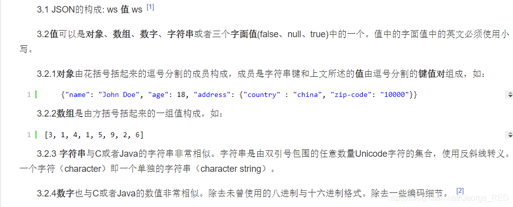 加载josn文件出错,jsondecoderjsondecodeerror Extra Data Line 1 Column 17 Char 16 源码巴士