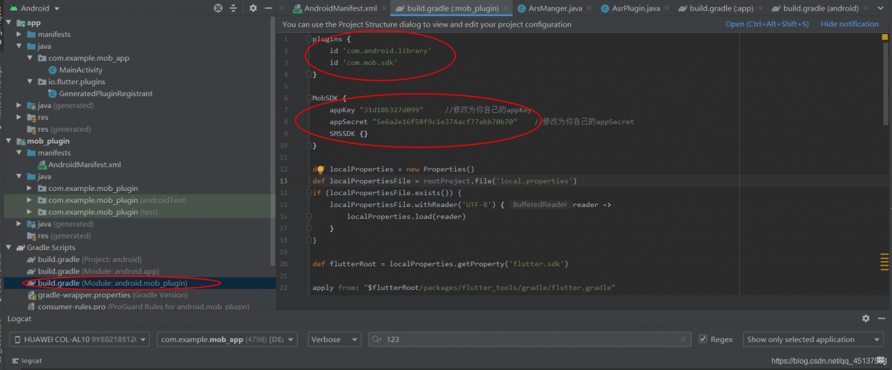 Flutter学习第十五天：2021年最新版超详细Flutter实现Mob+SMSSDK手机验证码登录实现，Android和Flutter混合开发？ – 源码巴士