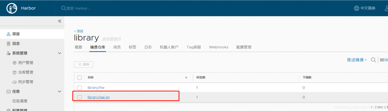 Docker系列四——dockerfile制作镜像部署springboot项目 源码巴士