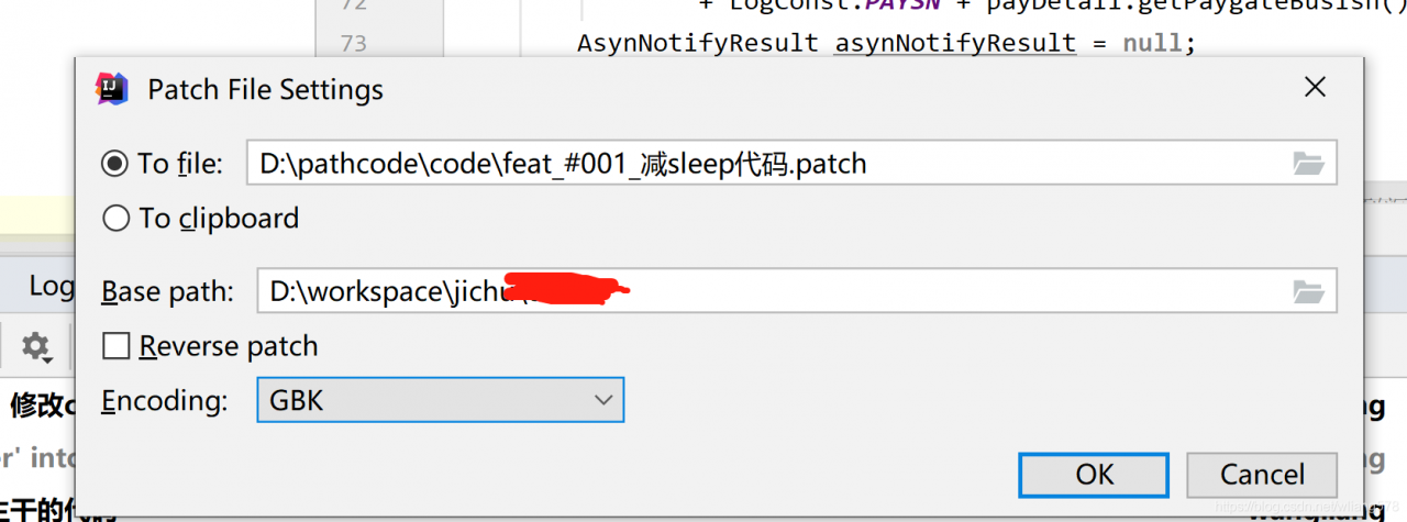 git 生成patch和导入patch – 源码巴士