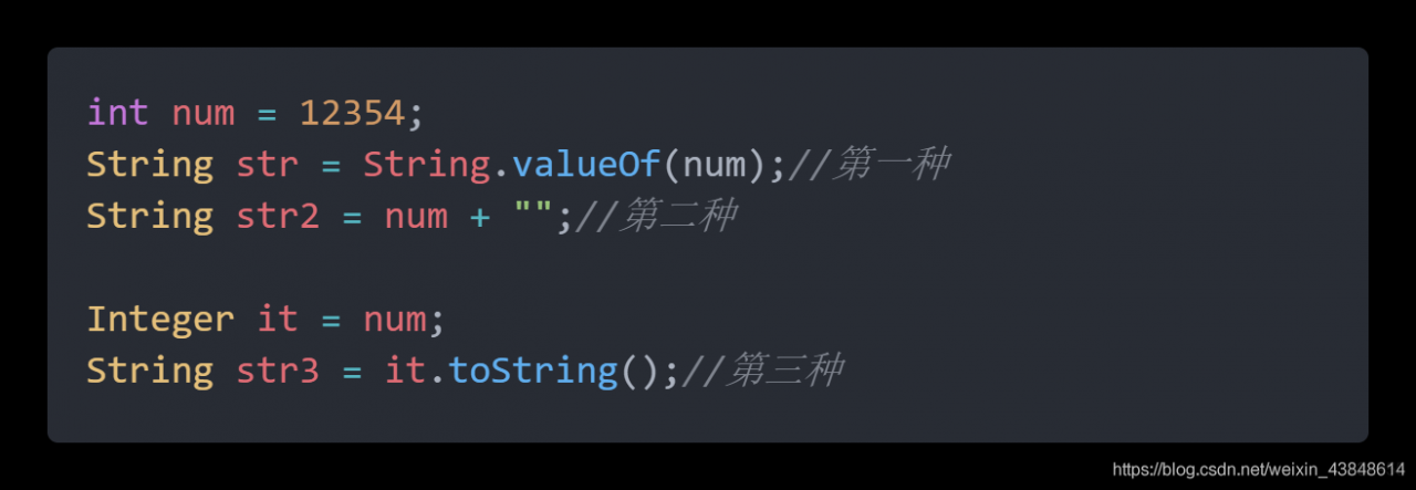 【java】字符串与数字之间的转换字符串与字符数组的相互转换 源码巴士