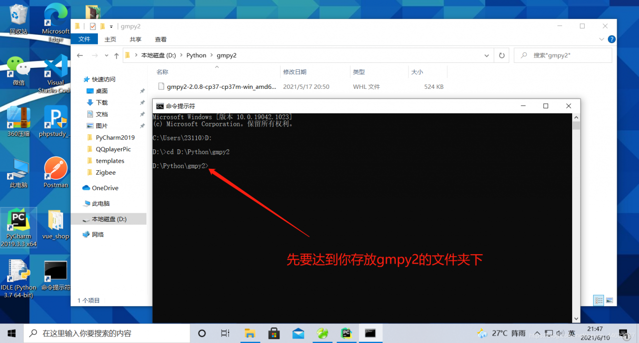 Python3安装gmpy2报错的解决方法 源码巴士