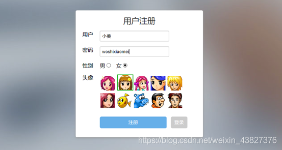 基于nodejs的网络聊天室实现 源码巴士 