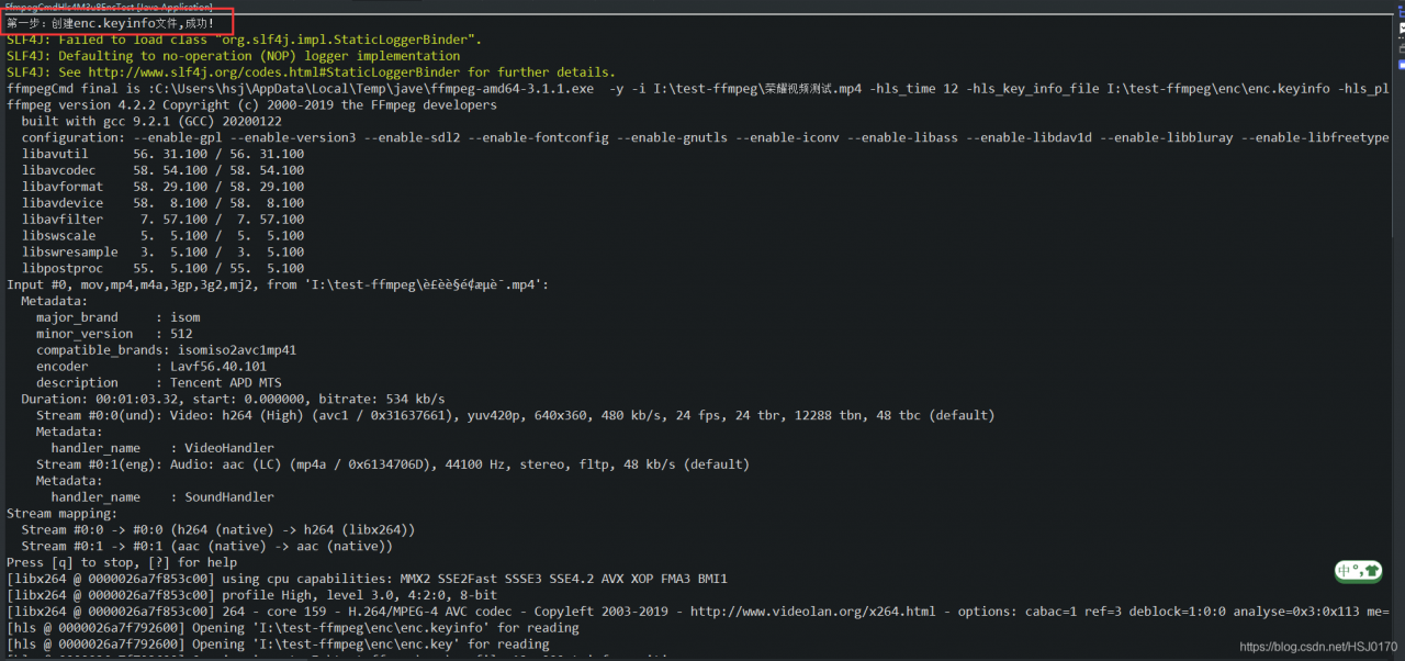 Java使用ffmpeg(自定义cmd)系列之mp4 转码 Hls M3u8 Aes128 加密 源码巴士