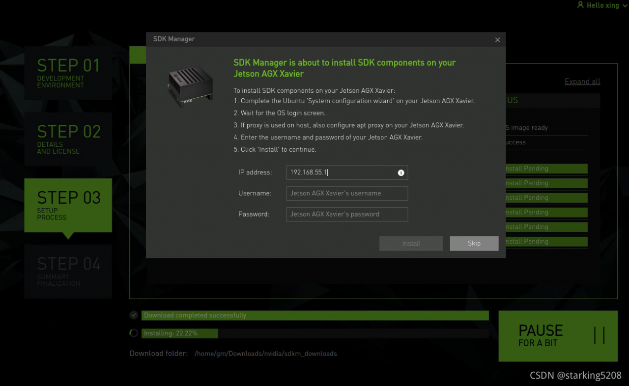 NVIDIA Jetson AGX Xavier刷机记录 – 源码巴士