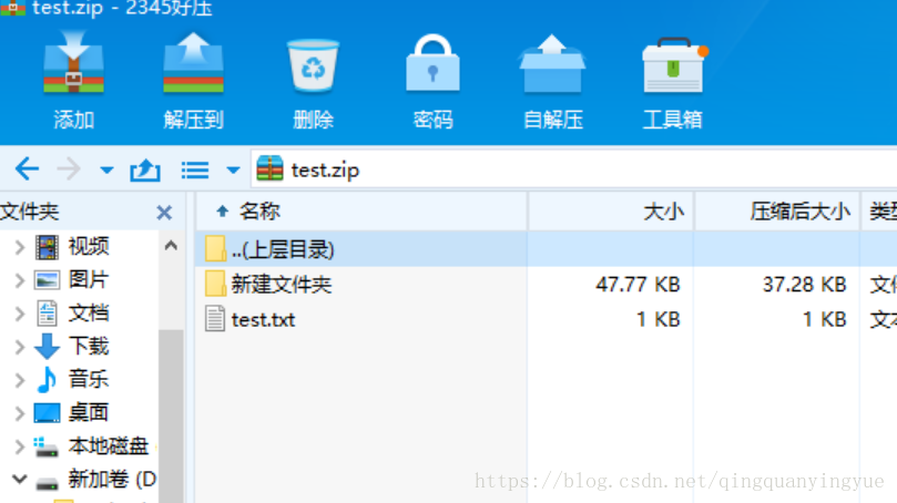 java解压zip和rar文件 – 源码巴士